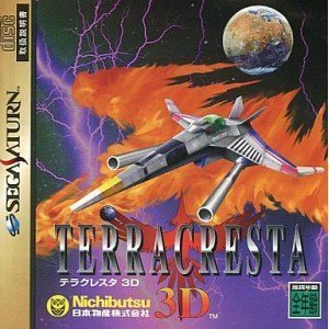 terracresta 3d [japan import]