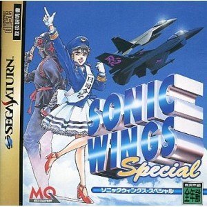 sonic wings special [japan import]