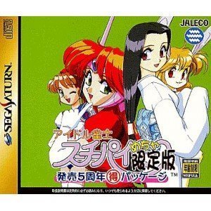 idol janshi suchie-pai mecha gentei-ban: hatsubai 5 isshuunen toku [japan import]