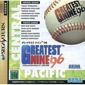 greatest nine '96 [japan import]