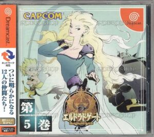 el dorado gate volume 5 [japan import]