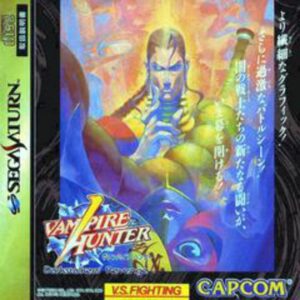 vampire hunter: darkstalker's revenge [japan import]