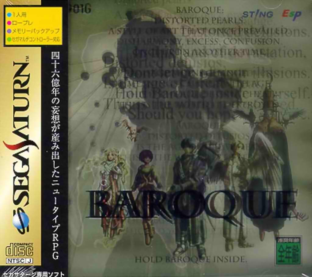 Baroque (Japanese Import Video Game)