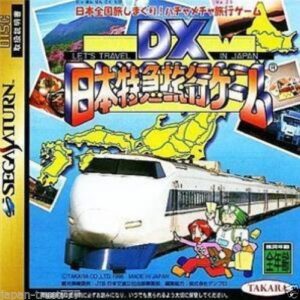 dx nihon tokkyuu ryokou game [japan import]