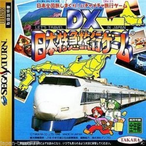 DX Nihon Tokkyuu Ryokou Game [Japan Import]