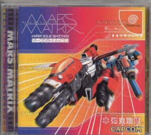 mars matrix [japan import]