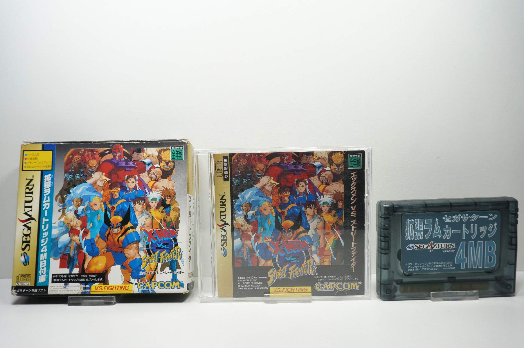 X-Men vs. Street Fighter (w/ 4MB RAM Cart) [Japan Import]