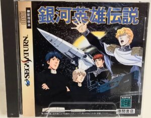 ginga eiyuu densetsu [japan import]