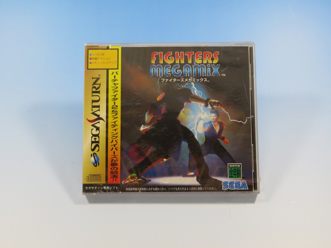 Fighters Megamix [Japan Import]