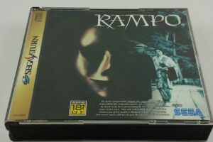 rampo