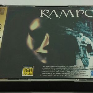 Rampo