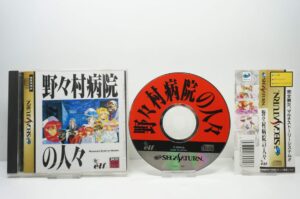 nonomura byoin no hitibito [japan import]