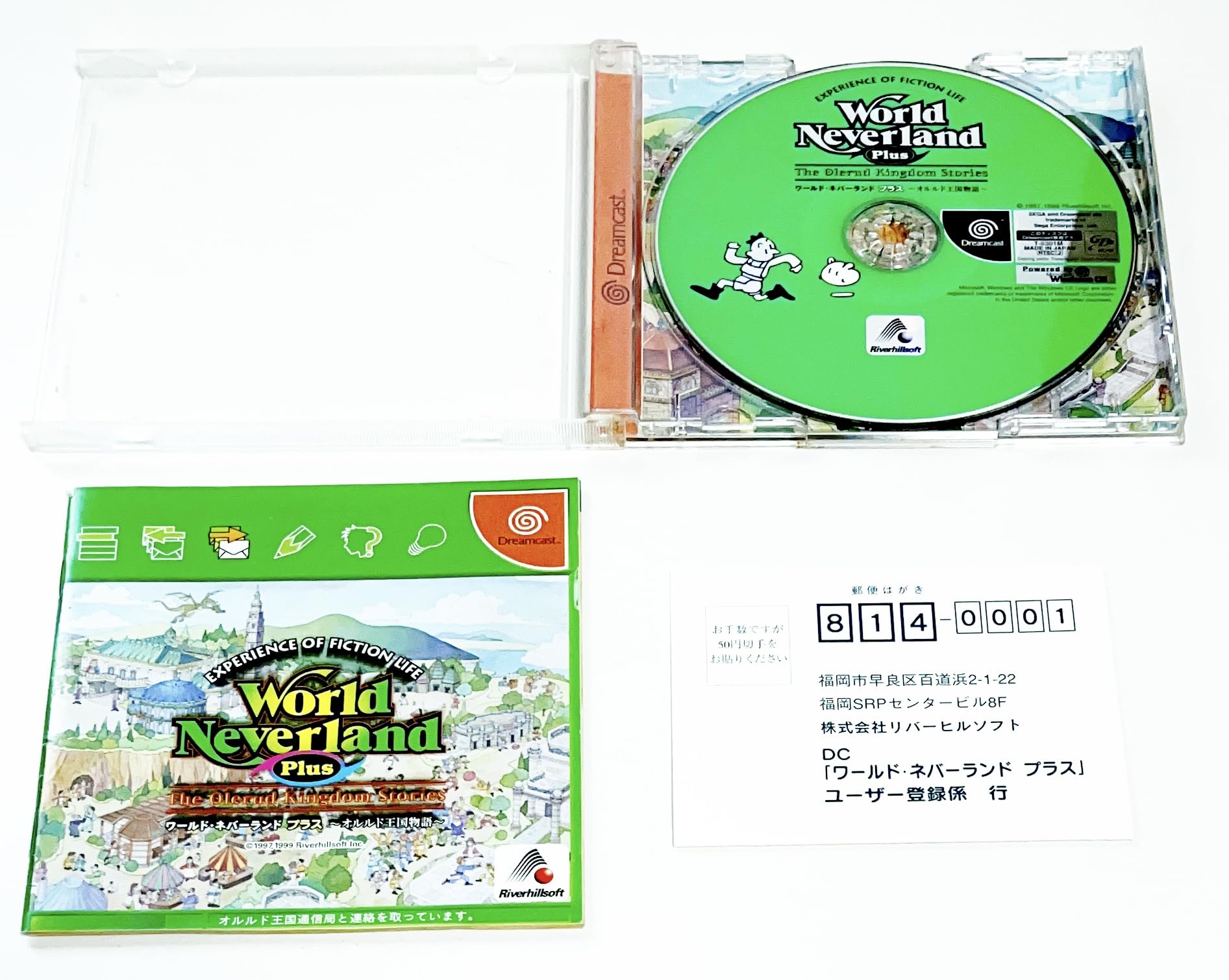 World Neverland Plus [Japan Import]