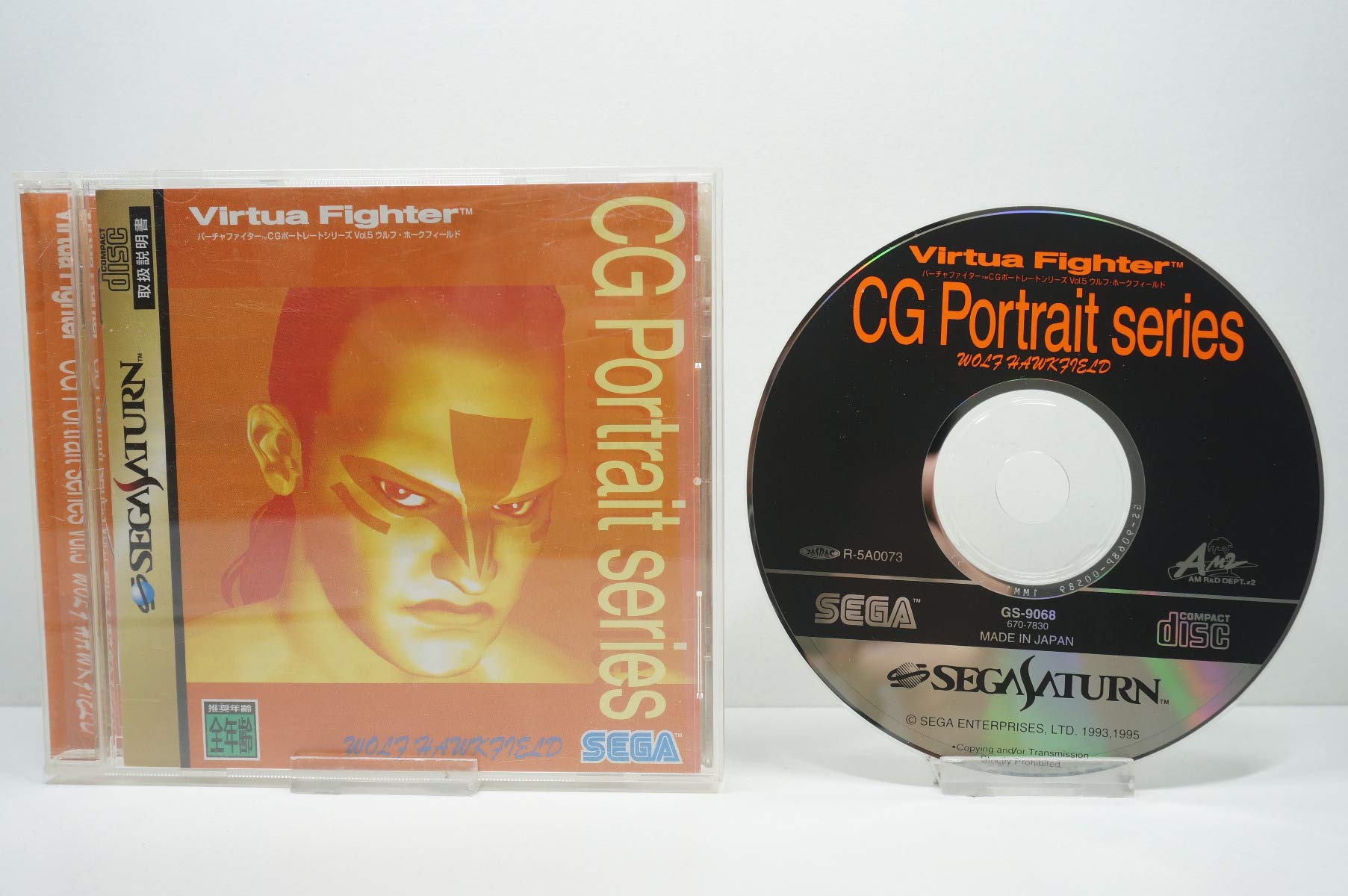 Virtua Fighter CG Portrait Series Vol.5: Wolf Hawkfield