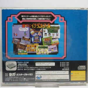 Sega Ages: Rouka ni Ichidant-R [Japan Import]