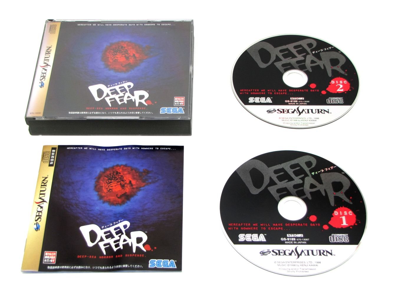 Deep Fear [Japan Import]