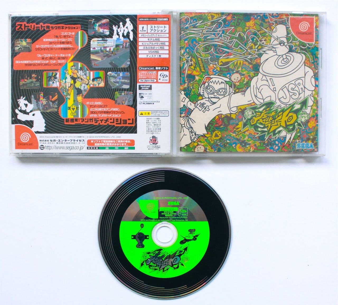 Jet Set Radio [Japan Import]