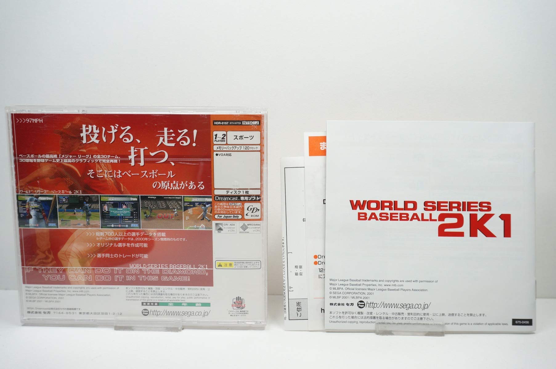 World Series Baseball 2K1 [Japan Import]