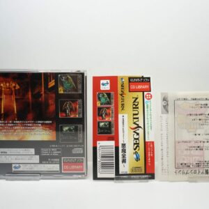 Shin Megami Tensei: Devil Summoner: Akuma Zensho [Japan Import]