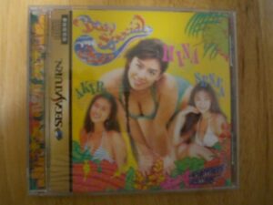 body special 264: girls in motion puzzle vol. 2 [japan import]