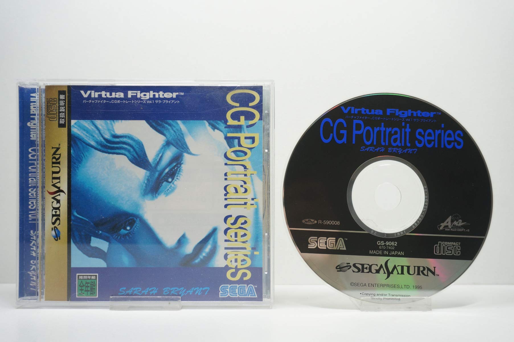 Virtua Fighter CG Portrait Series Vol.1: Sarah Bryant [Japan Import]