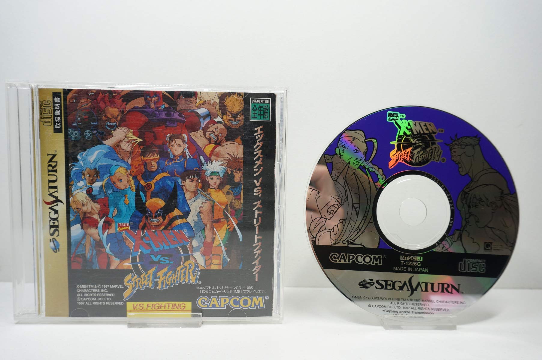 X-Men vs. Street Fighter (w/ 4MB RAM Cart) [Japan Import]