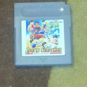 Sports Collection Gameboy japanese import