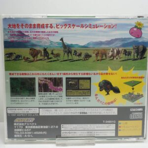 Gaia Breeder [Japan Import]