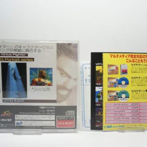 Virtua Fighter CG Portrait Series Vol.10: Jeffry McWild [Japan Import]