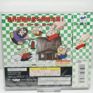 Baldy Land [Japan Import]