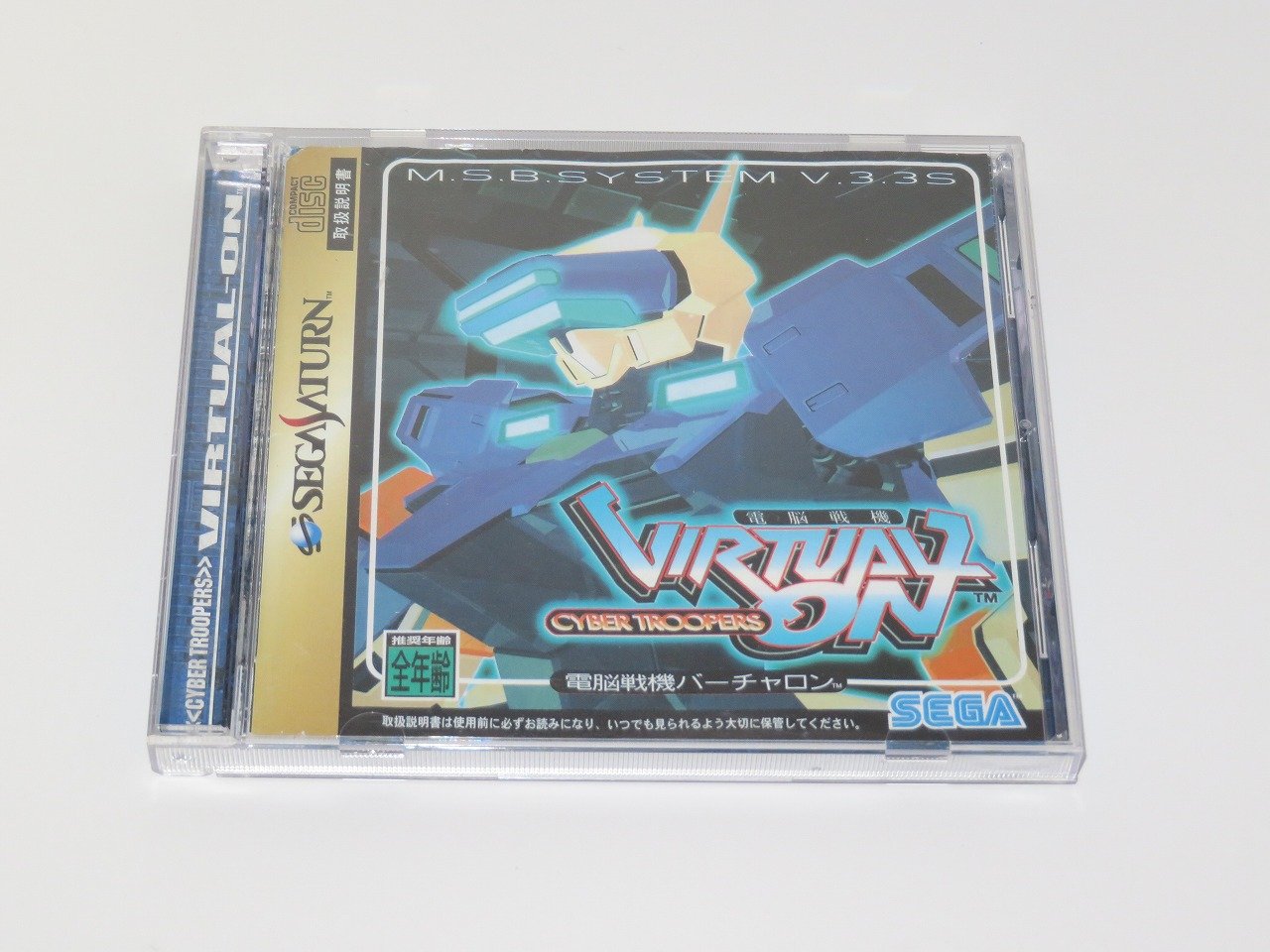 Virtual On [Japan Import] (Sega Saturn) (Pre-Played - CIB - Very Good)