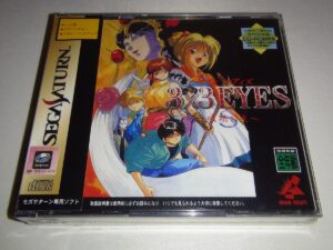 3x3 eyes: kyuusei koushu s [japan import]