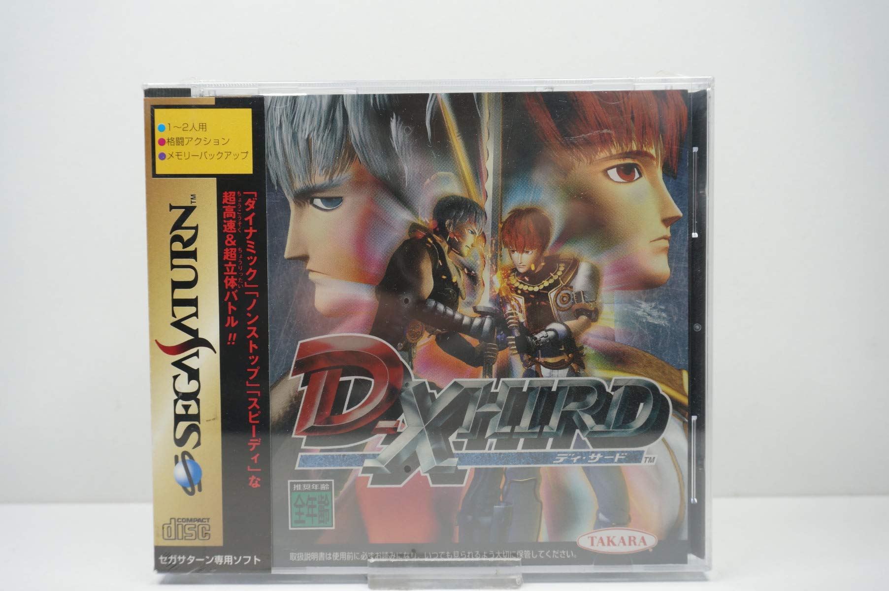 D-Xhird [Japan Import]