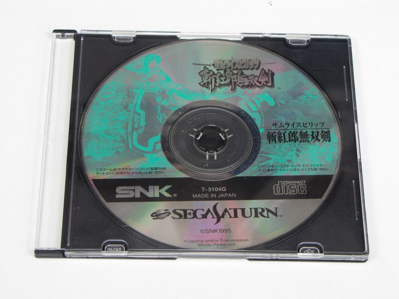 Samurai Spirits III: Zankuro Musouken (w/1MB RAM Cart) [Japan Import]