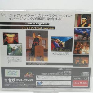 Virtua Fighter CG Portrait Series Vol.3: Akira Yuki [Japan Import]