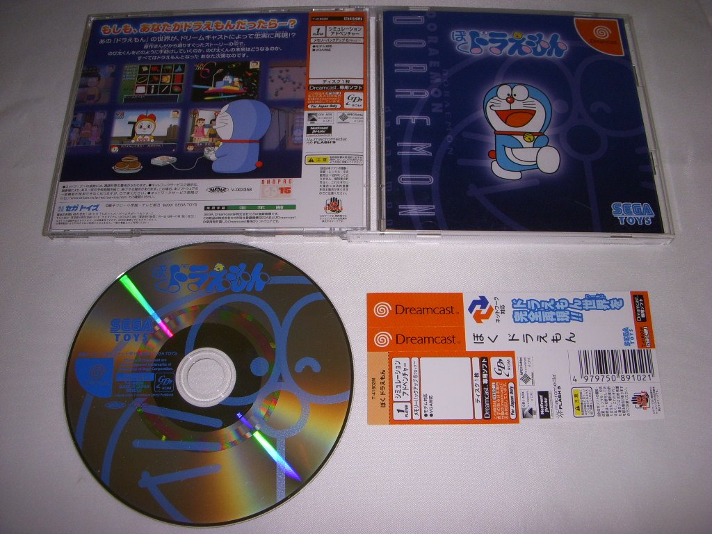 Boku Doraemon [Japan Import]