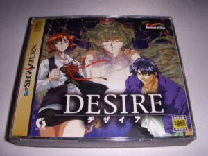 desire [japan import]