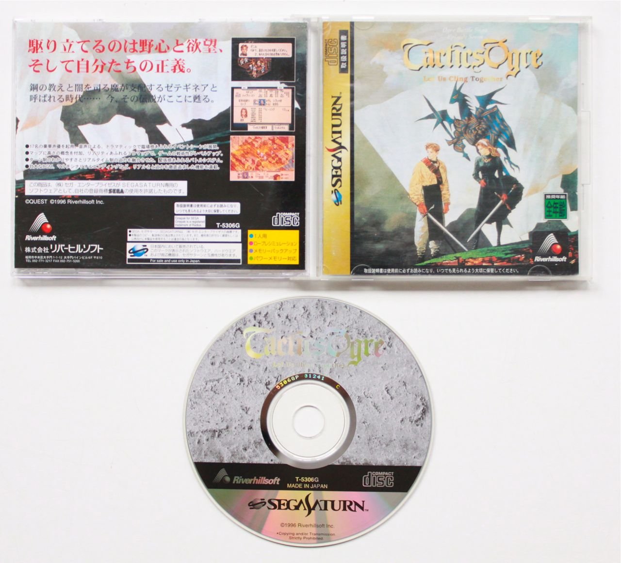 Tactics Ogre: Let Us Cling Together [Japan Import]