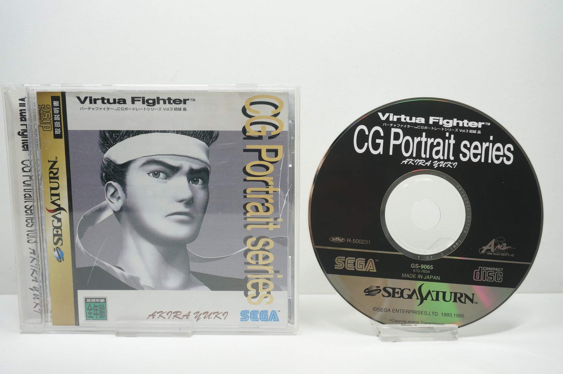 Virtua Fighter CG Portrait Series Vol.3: Akira Yuki [Japan Import]