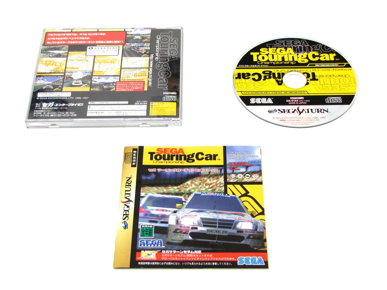 Sega Touring Car Championship [Japan Import]