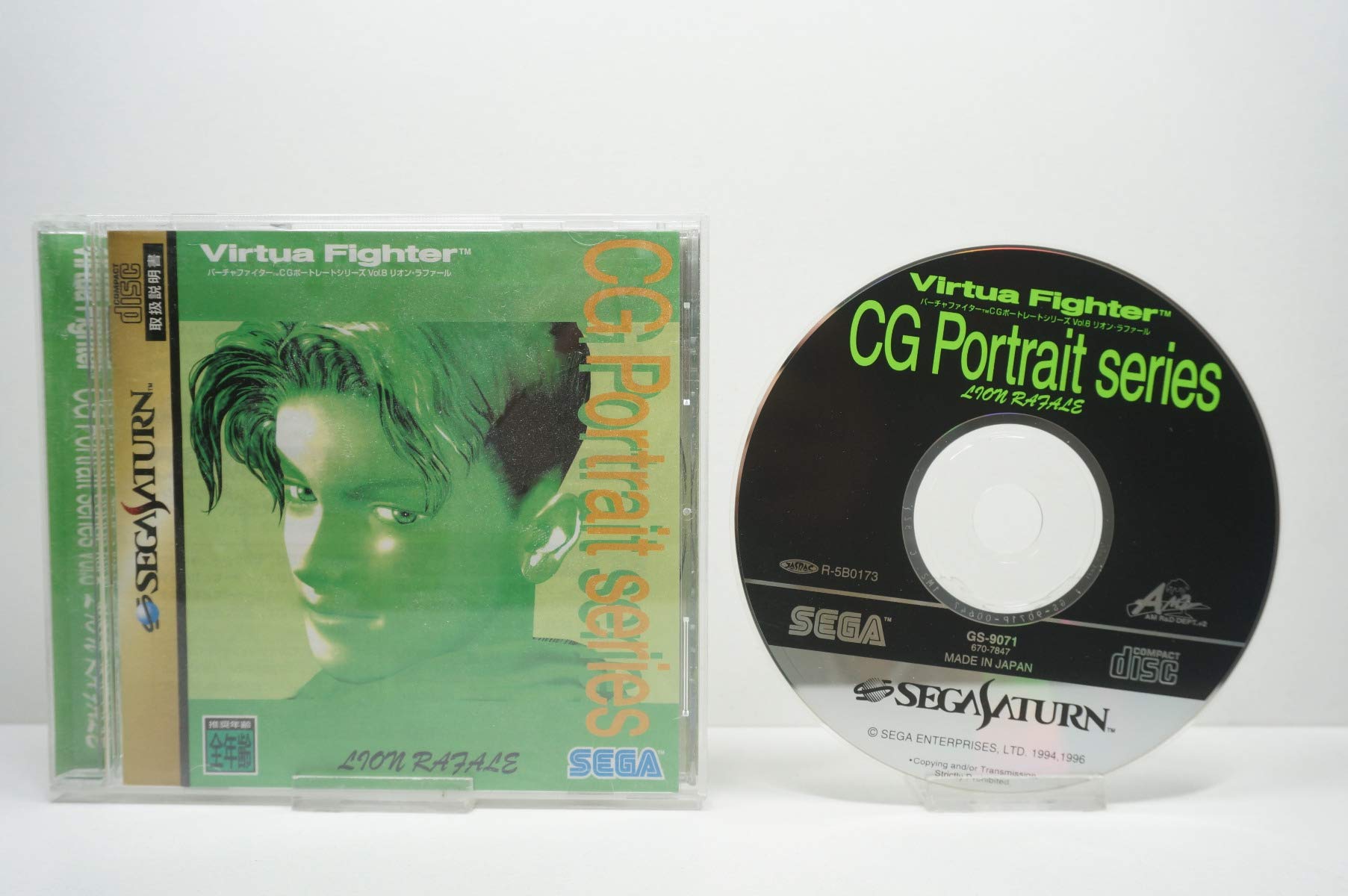 Virtua Fighter CG Portrait Series Vol.8: Lion Rafale [Japan Import]