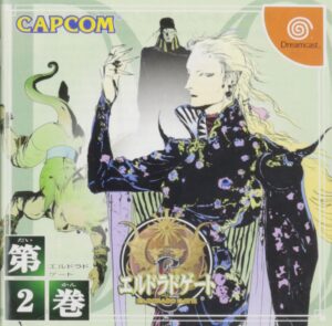 el dorado gate volume 2 [japan import]