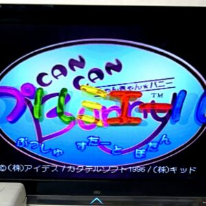 Can Can Bunny Premiere Thank You Soft [Japan Import]