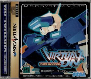 virtual on [japan import] (sega saturn) (pre-played - cib - very good)