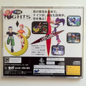 NiGHTS into dreams... [Japan Import]