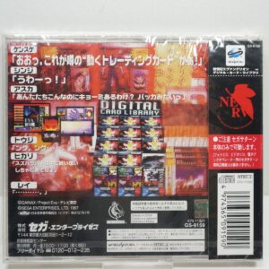 Neon Genesis Evangelion Digital Card Library [Japan Import]