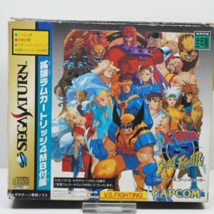 X-Men vs. Street Fighter (w/ 4MB RAM Cart) [Japan Import]