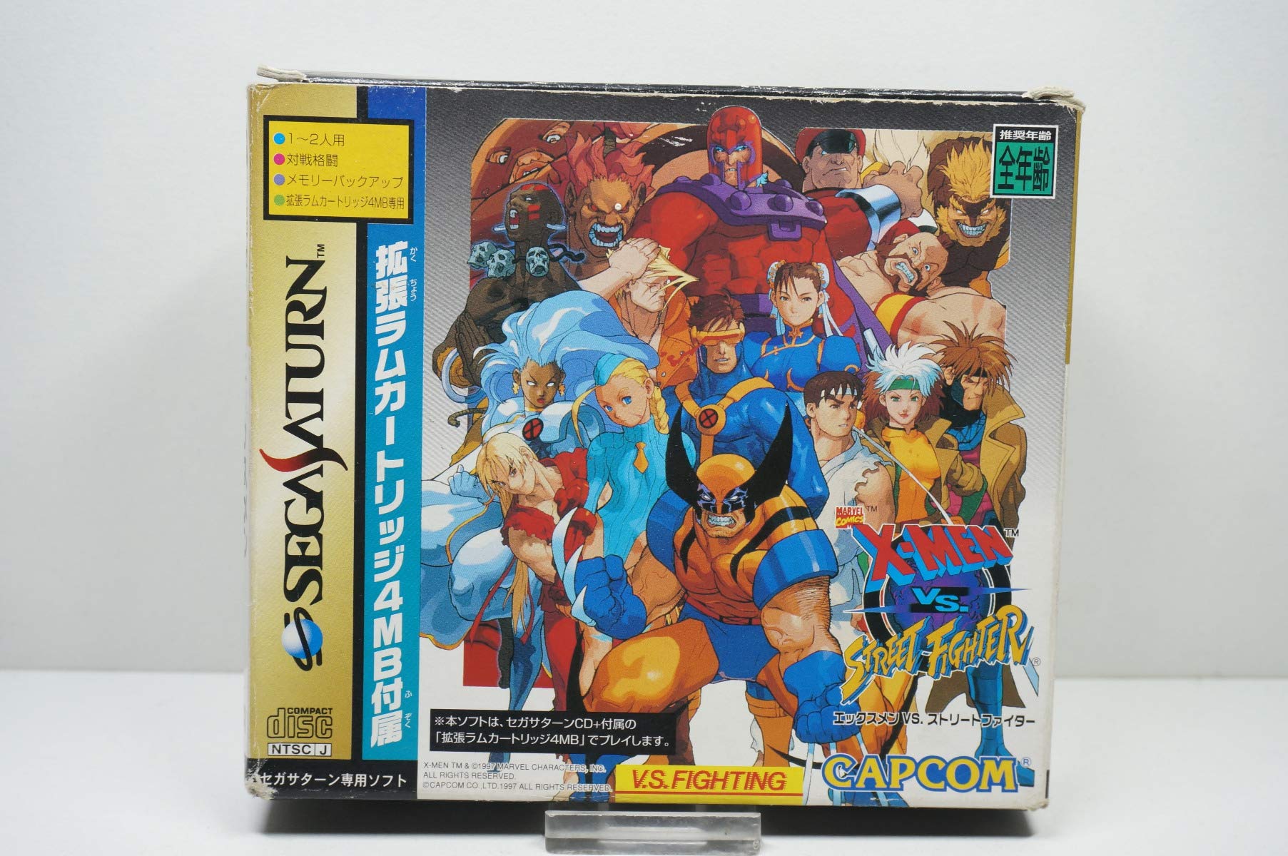 X-Men vs. Street Fighter (w/ 4MB RAM Cart) [Japan Import]