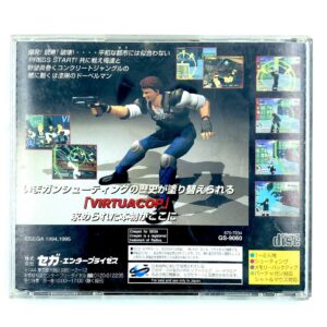 Virtua Cop [Japan Import]