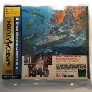 Strikers 1945 [Japan Import] (Sega Saturn) (Pre-Played - CIB - Very Good)